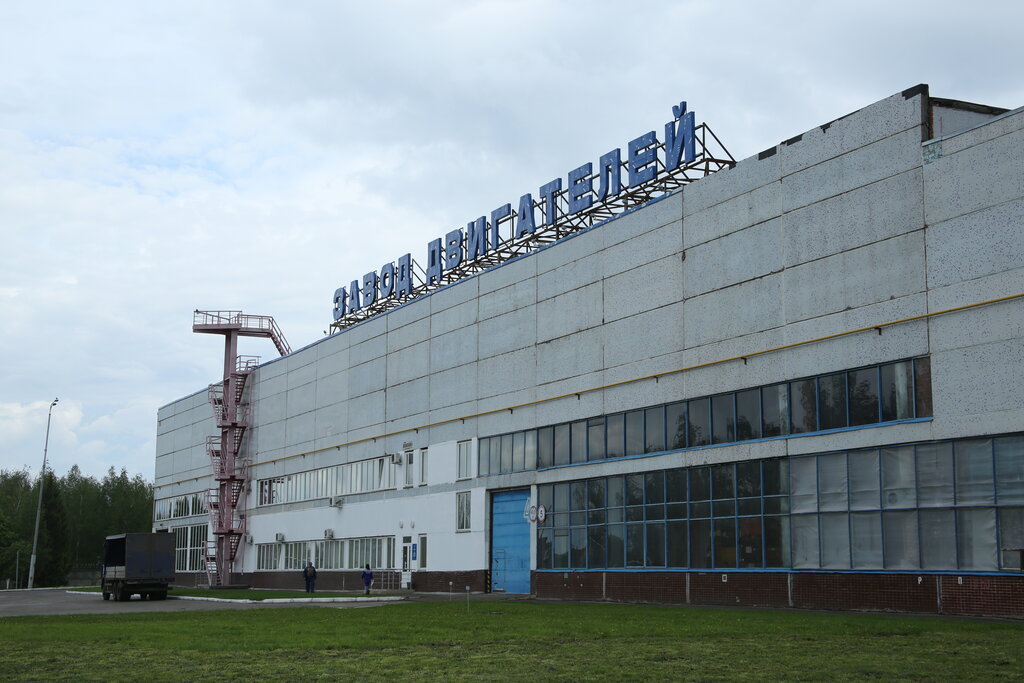 Sanayi kuruluşu Завод Двигателей КАМАЗ, Naberejniye Çelny (Yar Çallı), foto