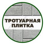 Kamenny dekor (ulitsa Mostostroiteley No:26), kaldırım taşları  Arhangelsk'ten