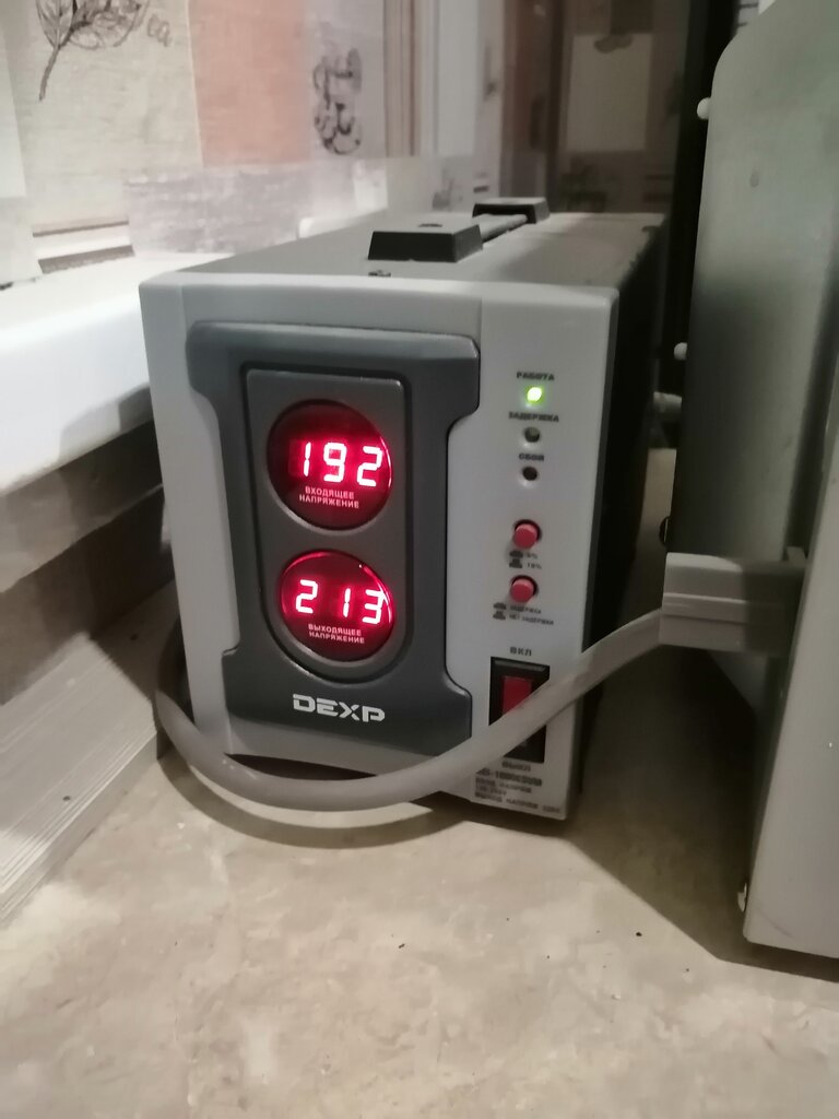 Enerji firmaları Воронежэнерго, Voronejskaya oblastı, foto