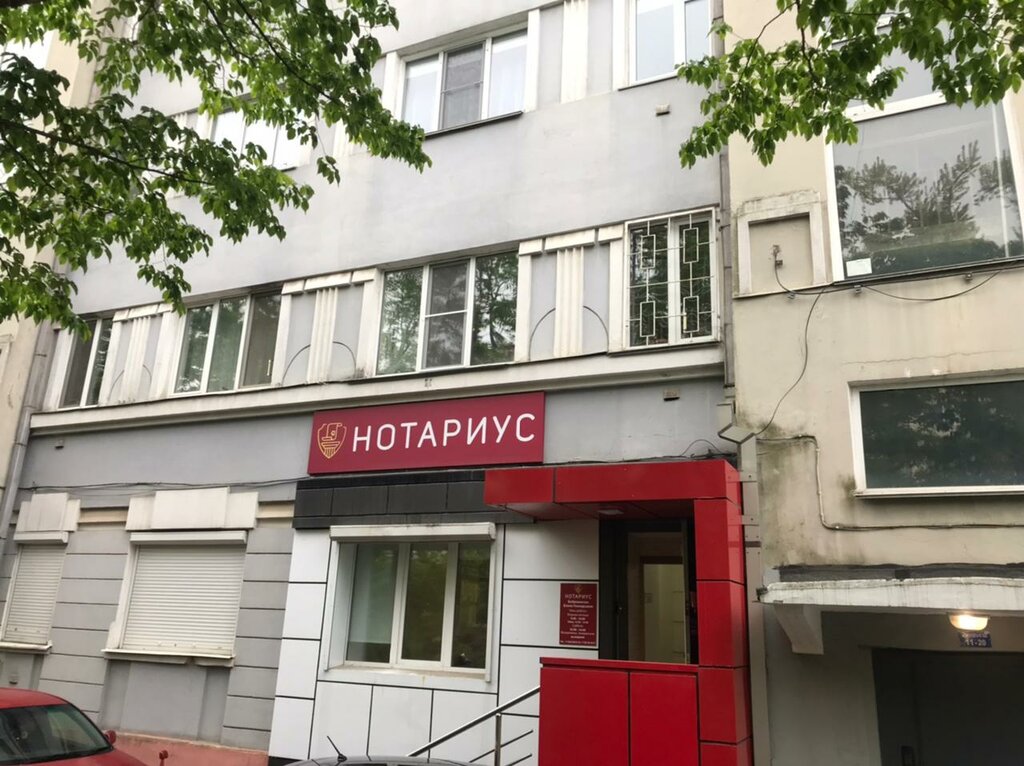 Noterler Нотариус Бобровничая Е. Г., Vladivostok, foto