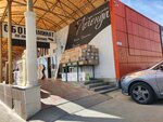 Легенда (3-y Yugo-Zapadny proyezd No:1к27, Promyshlenny rayon, mikrorayon № 28), alçı ürünleri  Stavropol'dan