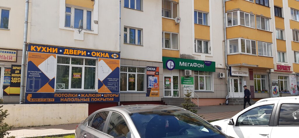 Pencere üretim, satış ve montaj firmaları ТМК, Kirsanov, foto