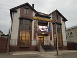 Мастер Инструмент (Grazhdanskaya ulitsa No:145), elektrik ve benzinle çalışan aletler  Mineralniye Vodi'den
