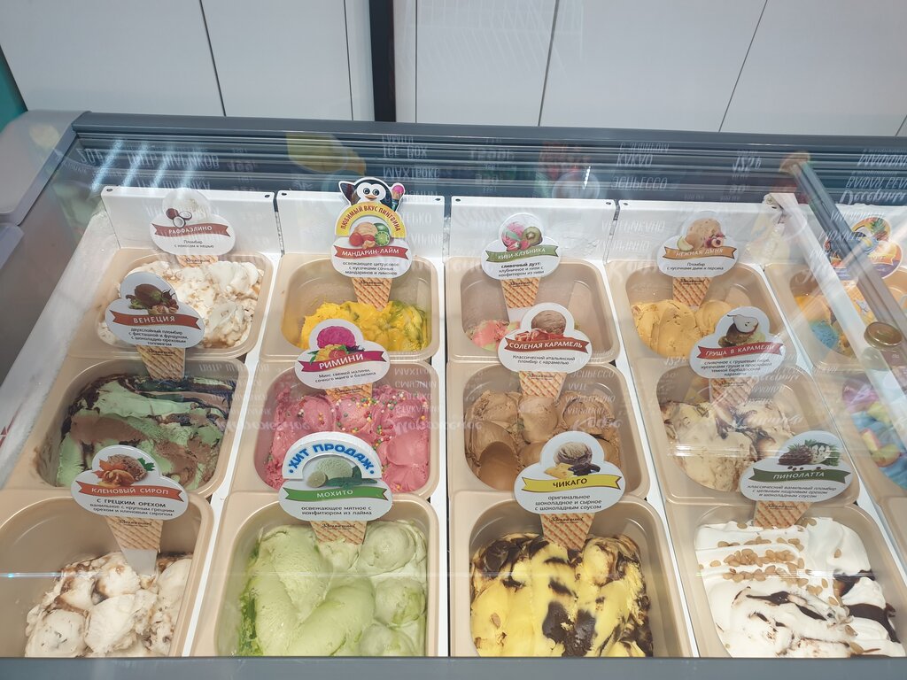 Dondurmacılar 33 Pingvina, Moskova, foto