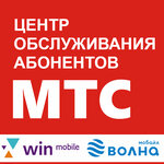 Mts (улица Тараса Шевченко No:19В), cep telefonu ve aksesuarları satış mağazaları  Sevastopol'dan