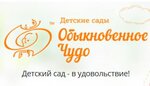 Obyknovennoe CHudo (Fevralskaya Street No:65), anaokulları  Podolsk'tan