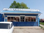 Magazin Avtozapchasti (Krasnaya ulitsa No:64, stanitsa Pereyaslovskaya), otomobil yedek parçaları  Krasnodarski krayından