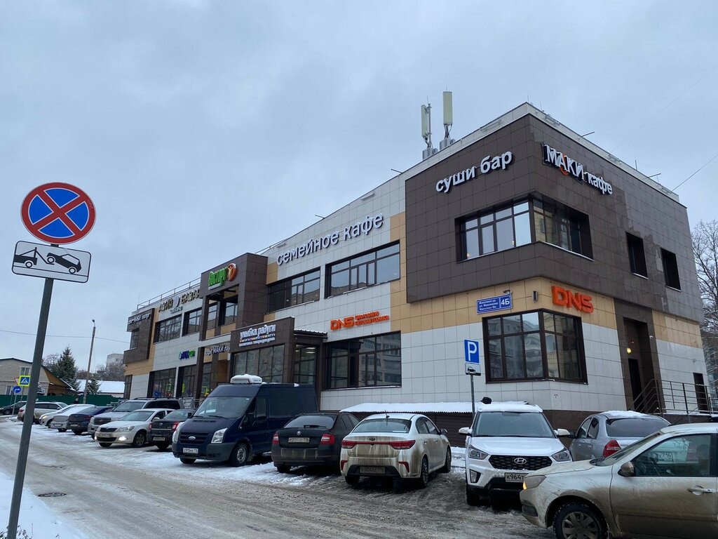 Elektronik eşya mağazaları Tsifrovoy supermarket DNS, Kazan, foto