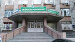 Ресницы (Yunosti Street No:5), güzellik salonu  Ulyanovsk'tan