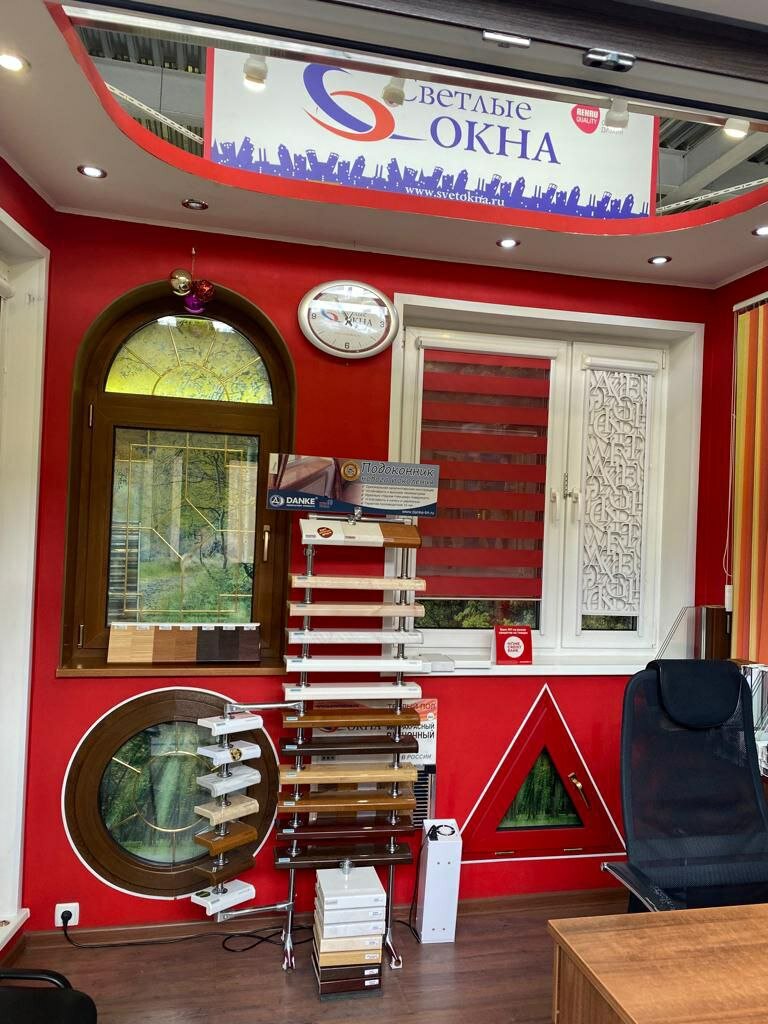 Pencere üretim, satış ve montaj firmaları Svetlyye okna, Moskova, foto