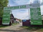 Техноплюс (Kaluga Region, Maloyaroslavets, A-130, 124-y kilometr), kereste üretim ve satış şirketleri  Maloyaroslavets'ten