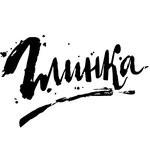 Glinka pottery studio (Marshala Biryuzova Street No:8к3), çömlek atölyesi  Moskova'dan