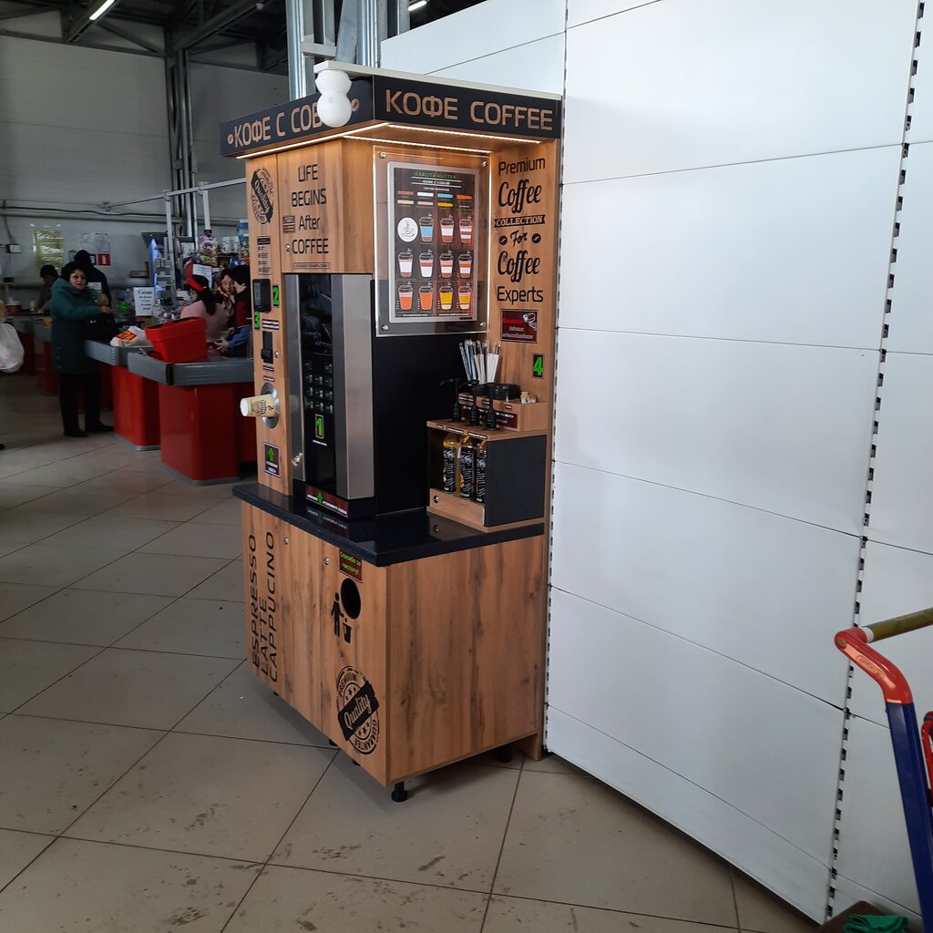 Al götür kahve Barista Master, Pallasovka, foto