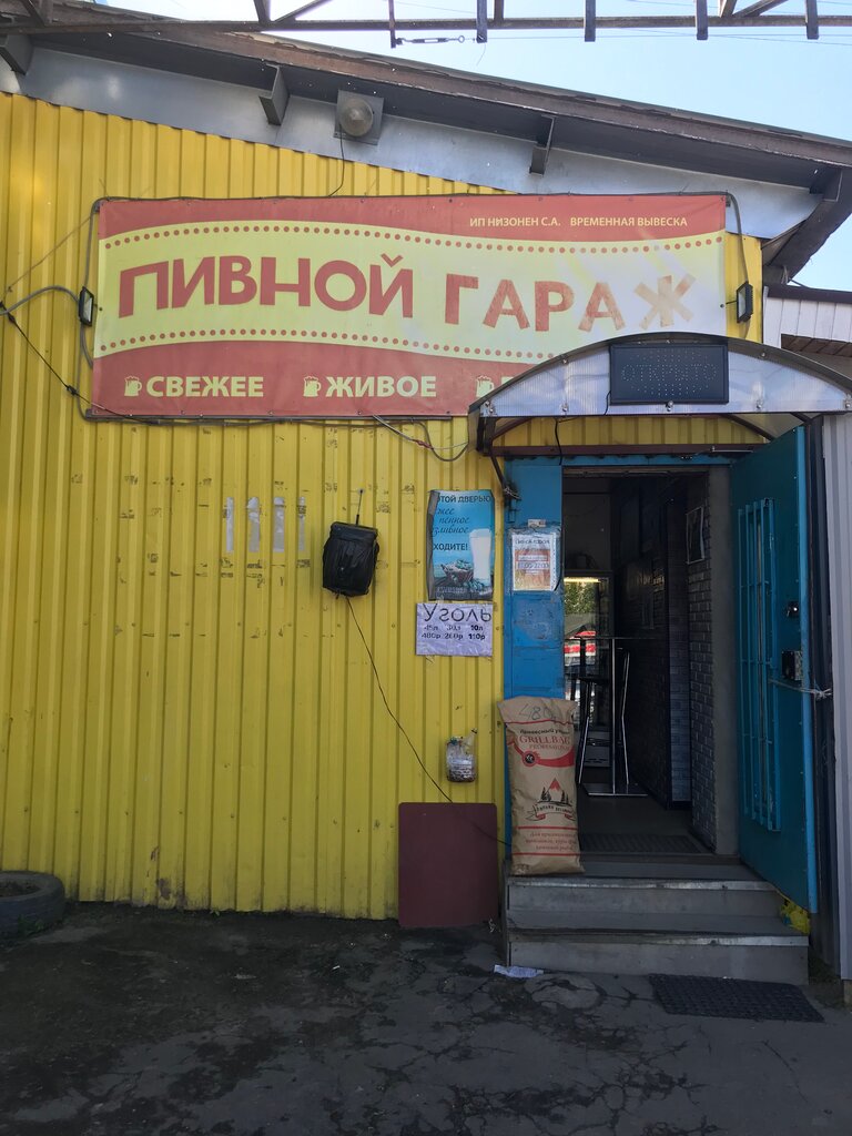 Bira dükkanı Пивной гараж, Saint‑Petersburg ve Leningradskaya oblastı, foto