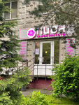 Pion (Michurinsky Avenue No:9к2), güzellik salonu  Moskova'dan
