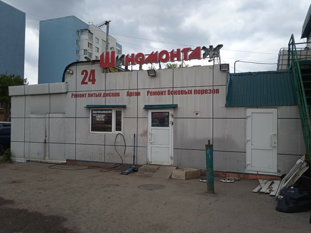 Oto lastik tamiri Шиномонтаж, Samara, foto