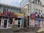 Египет (проспект Октябрьской Революции No:38/8), yoga stüdyosu  Sevastopol'dan