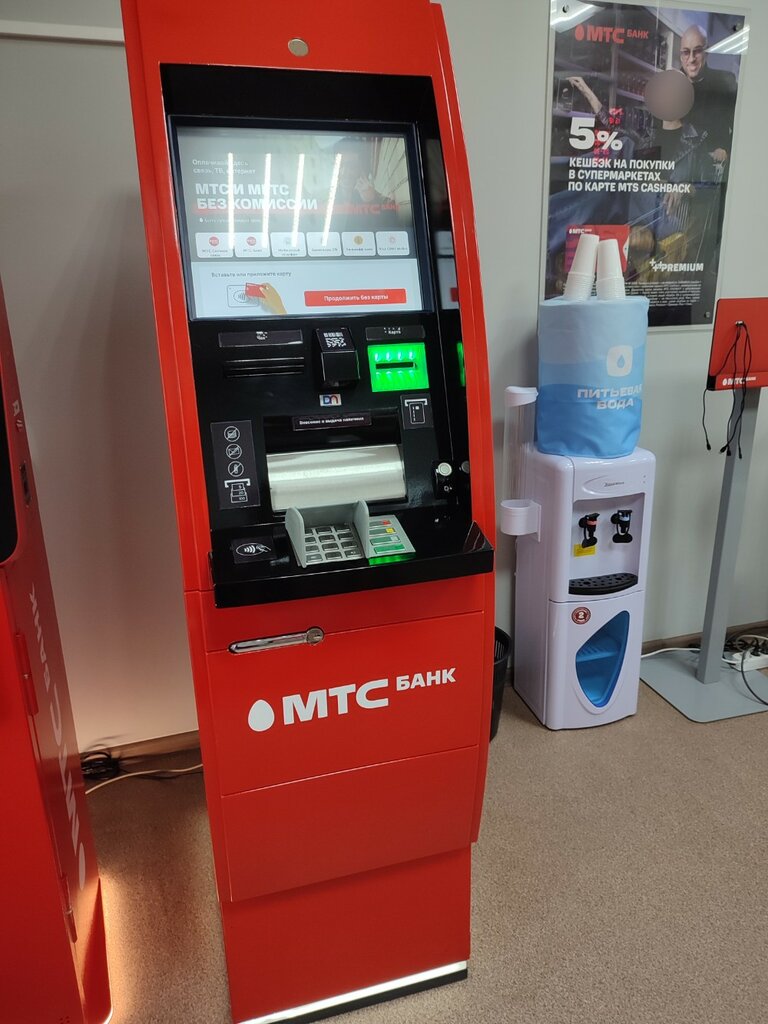 ATM'ler MTS-Bank, Habarovsk, foto