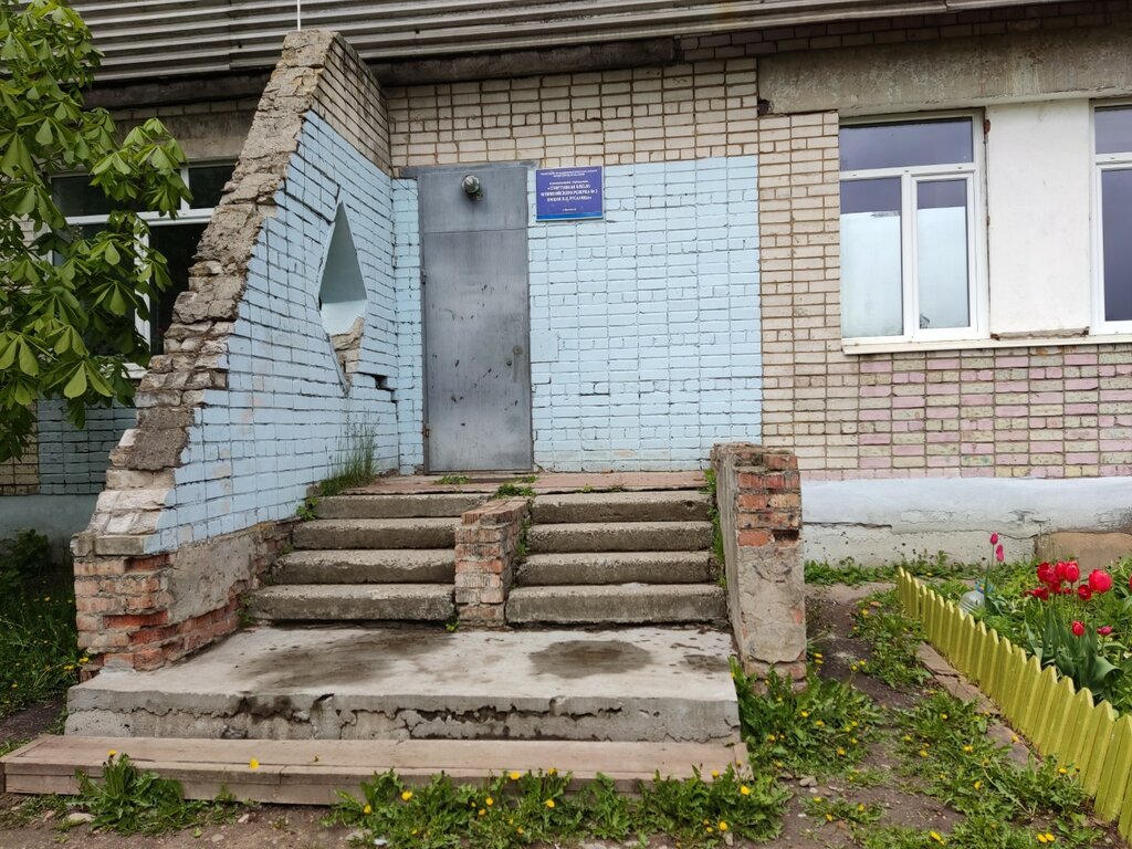 Spor okulları Спортивная школа олимпийского резерва № 3 имени В. И. Русанова, Yaroslavl, foto