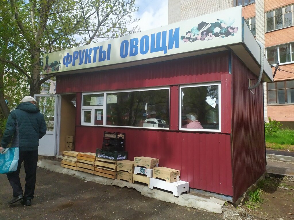 Manavlar Ovoshchnoy magazin, Kirov, foto