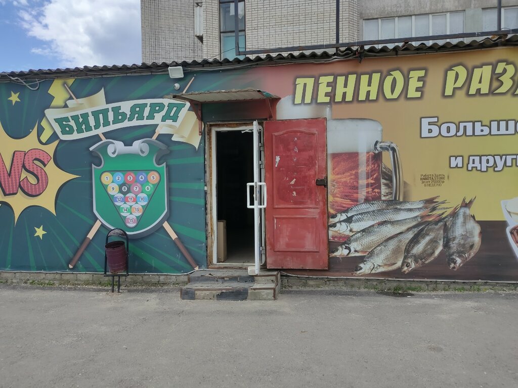 Bar Балагур, Volgograd, foto