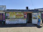 Игрушки (ulitsa Rozhdestvenskogo No:6к10), çocuk oyunları ve oyuncakları  Omsk'tan