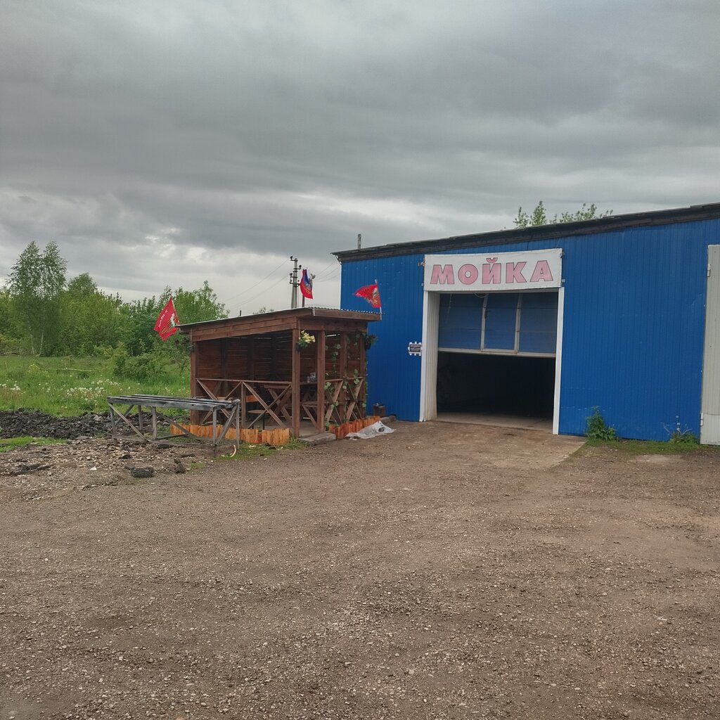 Oto yıkama Автомойка, Tulskaya oblastı, foto