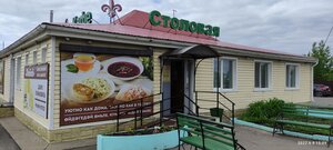 Актай (ulitsa Kraynova No:127Б, selo Bazarnyye Mataki), kafe  Tataristan'dan