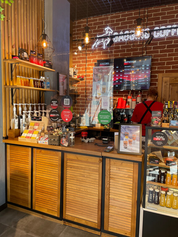 Kahve dükkanları Baggins Coffee, Saint‑Petersburg, foto