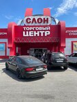Викинг (ulitsa Michurina No:2), balıkçılık ekipman firmaları  Armavir'den