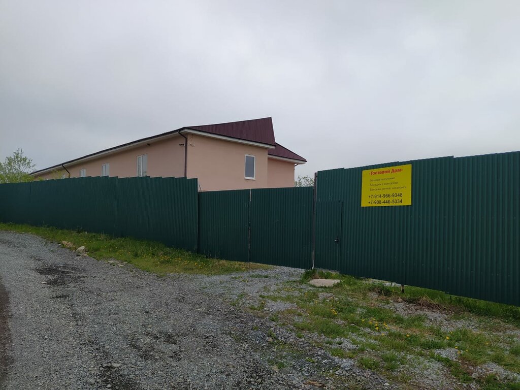 Otel Грин Парк, Primoriye, foto