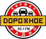 Kirzhach FM (Privokzalnaya ulitsa No:59), radyolar  Kirjaç'tan