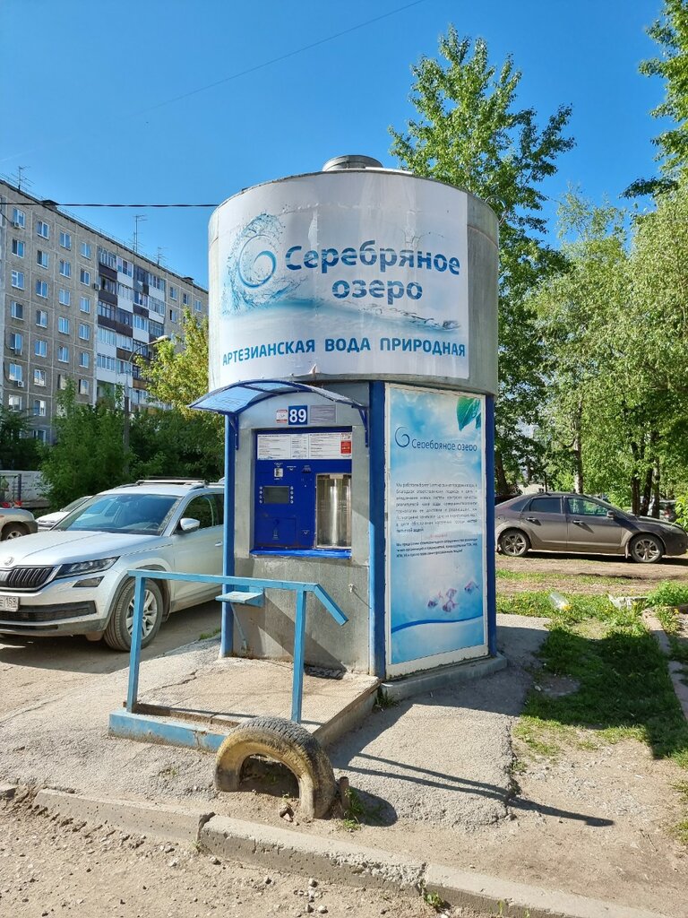 Su satışı Серебряное озеро, Perm, foto