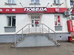 Золото Дисконт (ulitsa Chkalova No:19), kuyumcular  Magnitogorsk'tan