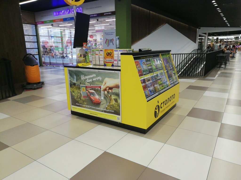 Şans oyunları Столото, Krasnodar, foto