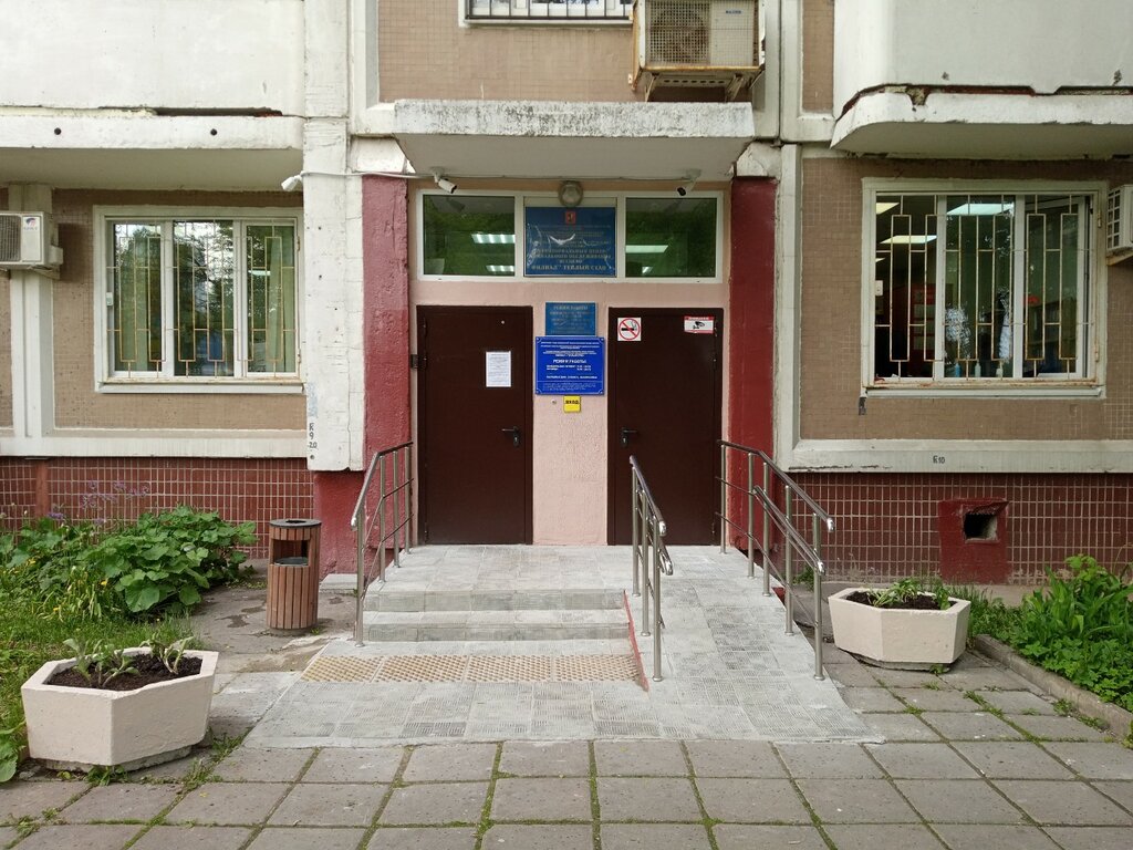 Sosyal yardım kuruluşları Департамент труда и социальной защиты населения, Moskova, foto