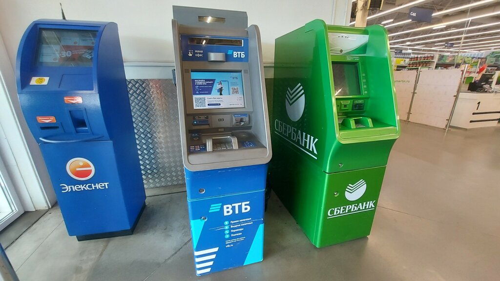 ATM'ler Сбербанк, банкомат, Novokuznetsk, foto