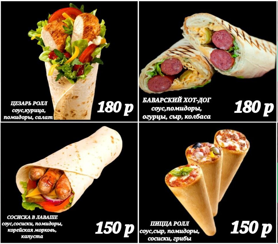 Pizzacılar Dym Dom Pizza, Kislovodsk, foto