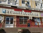Denta House (No:1, Yunusabad District, Billur Mahallah, 4-mavze), özel ağız ve diş sağlığı klinikleri ve muayenehaneleri  Taşkent'ten