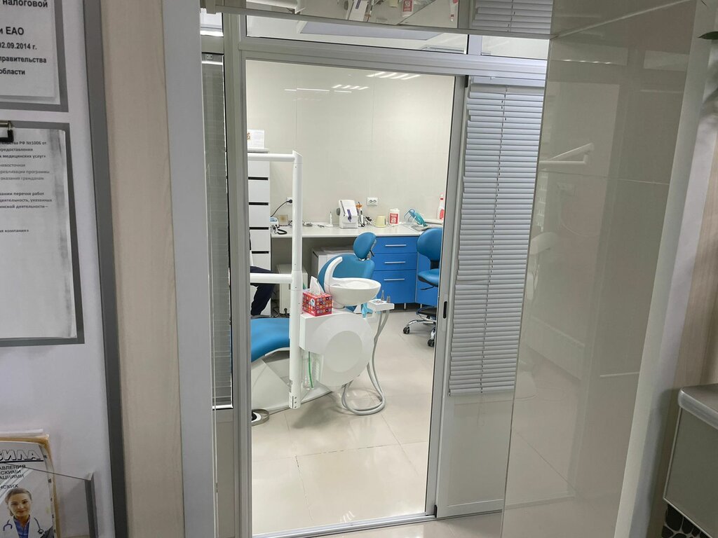 Özel ağız ve diş sağlığı klinikleri ve muayenehaneleri Stomatolog i Ya, Birobidgan, foto