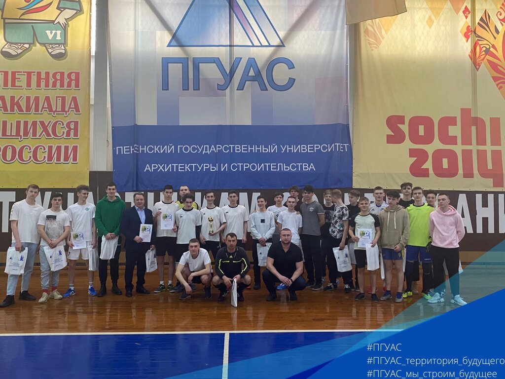 Üniversiteler Faculty of Pre-university Training, Penza, foto