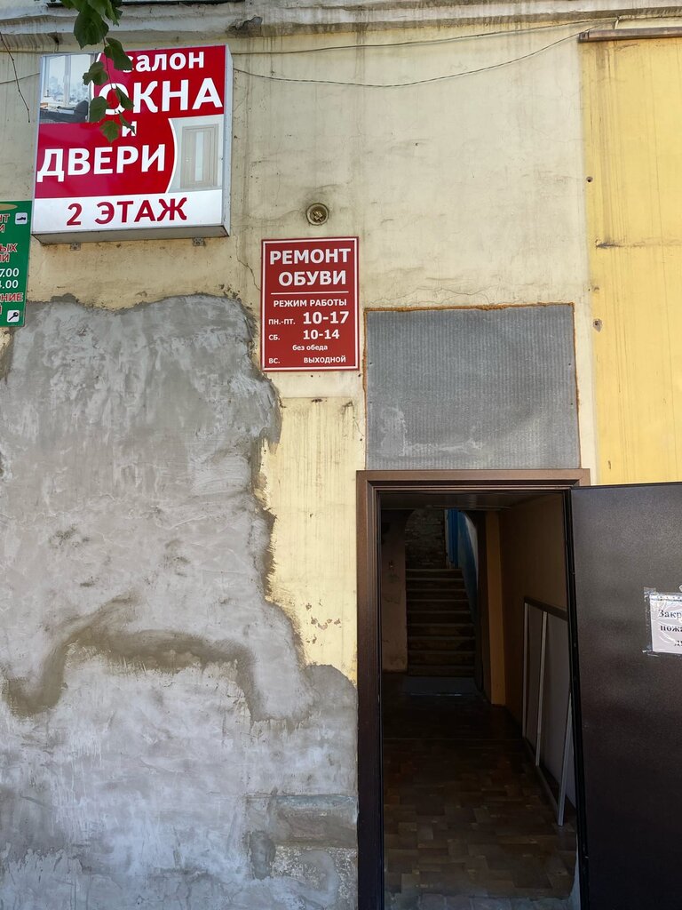 Pencere üretim, satış ve montaj firmaları Windows, Nevel, foto