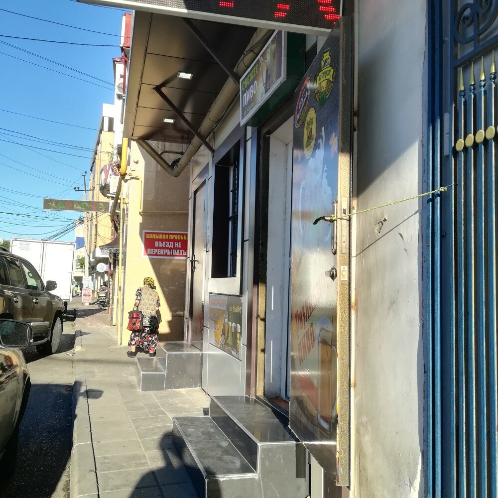 Bira dükkanı Свежее пиво, Makhachkala, foto