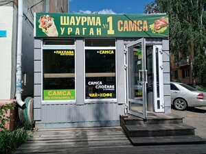 Шаурма Ураган № 1 (Mira Avenue No:70, Omsk), fast food  Omsk'tan