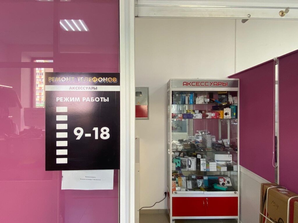 Telefon tamir servisi Mobilka, Almetyevsk (Elmet), foto