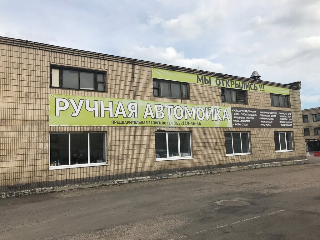 Detaylı oto bakımı K Woter, Minsk, foto