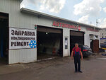 Заправка кондиционеров (Dmitrovskoye Highway No:56, Moscow), otomobil kliması firmaları  Moskova'dan