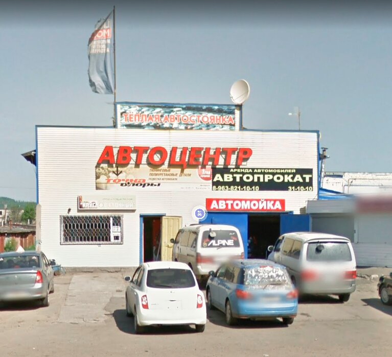 Oto kiralama Avtoprokat27, Komsomolsk‑at‑Amur, foto