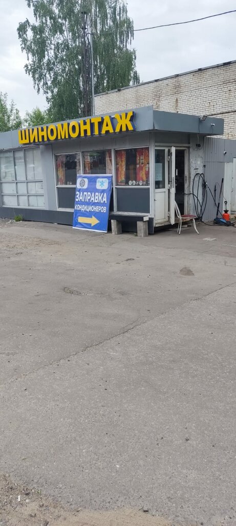 Oto lastik tamiri Шиномонтаж 24, Moskova ve Moskovskaya oblastı, foto