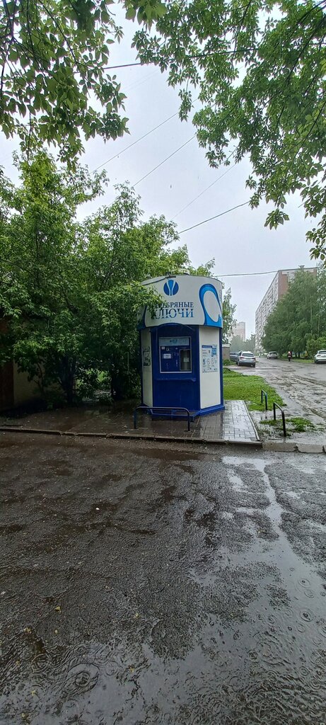 Su satışı Serebryanyye klyuchi, Izhevsk, foto